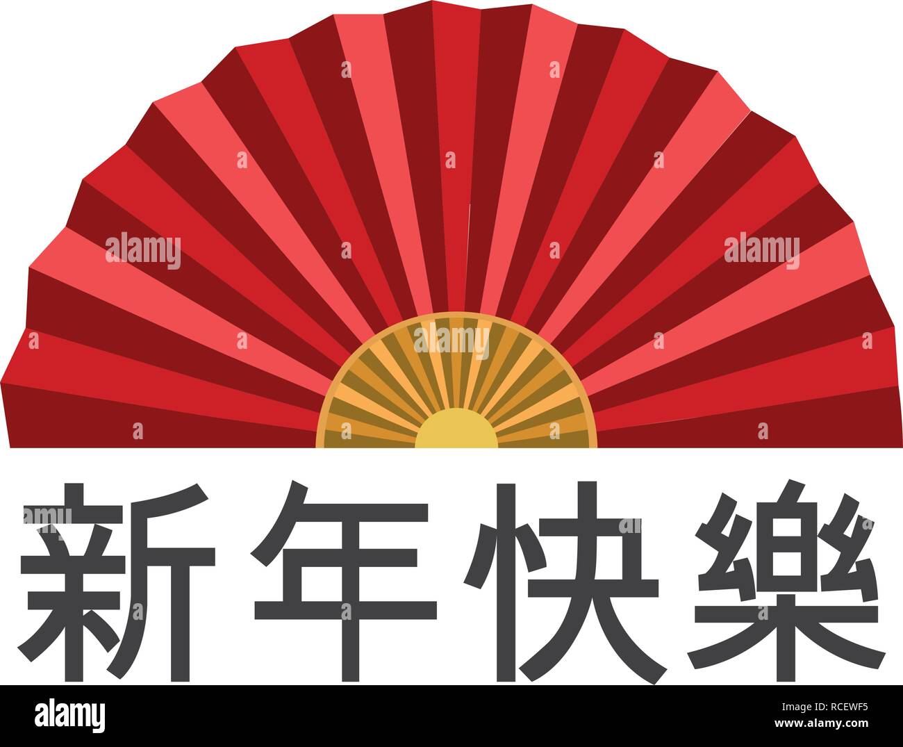 chinese fan with calligraphy Stock Vector Image & Art - Alamy