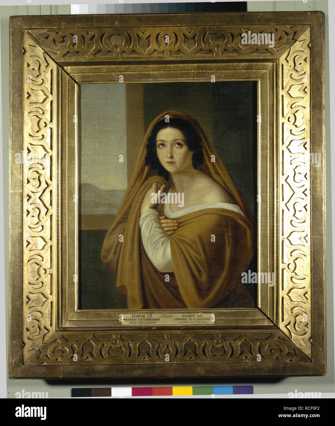 Portrait of Princess Yevdokia (Avdotya) Ivanovna Golitsyna, née ...