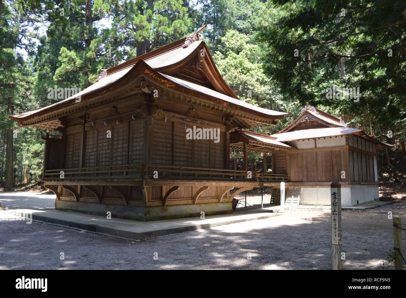 Akagi jinja hi-res stock photography and images - Alamy