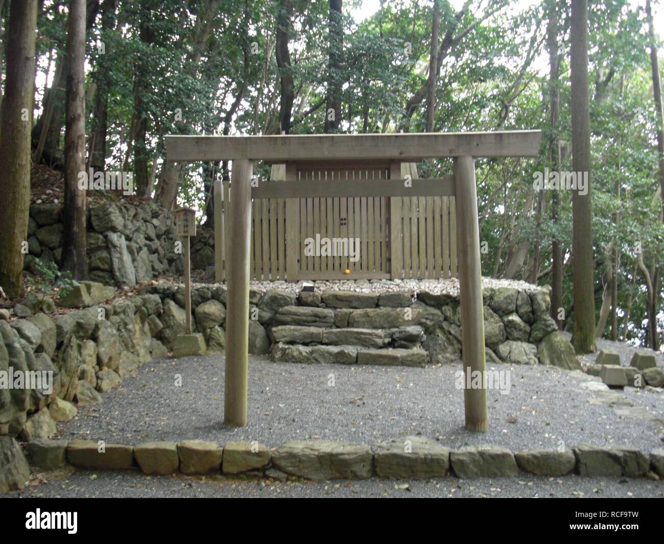 Akasaki hi-res stock photography and images - Alamy