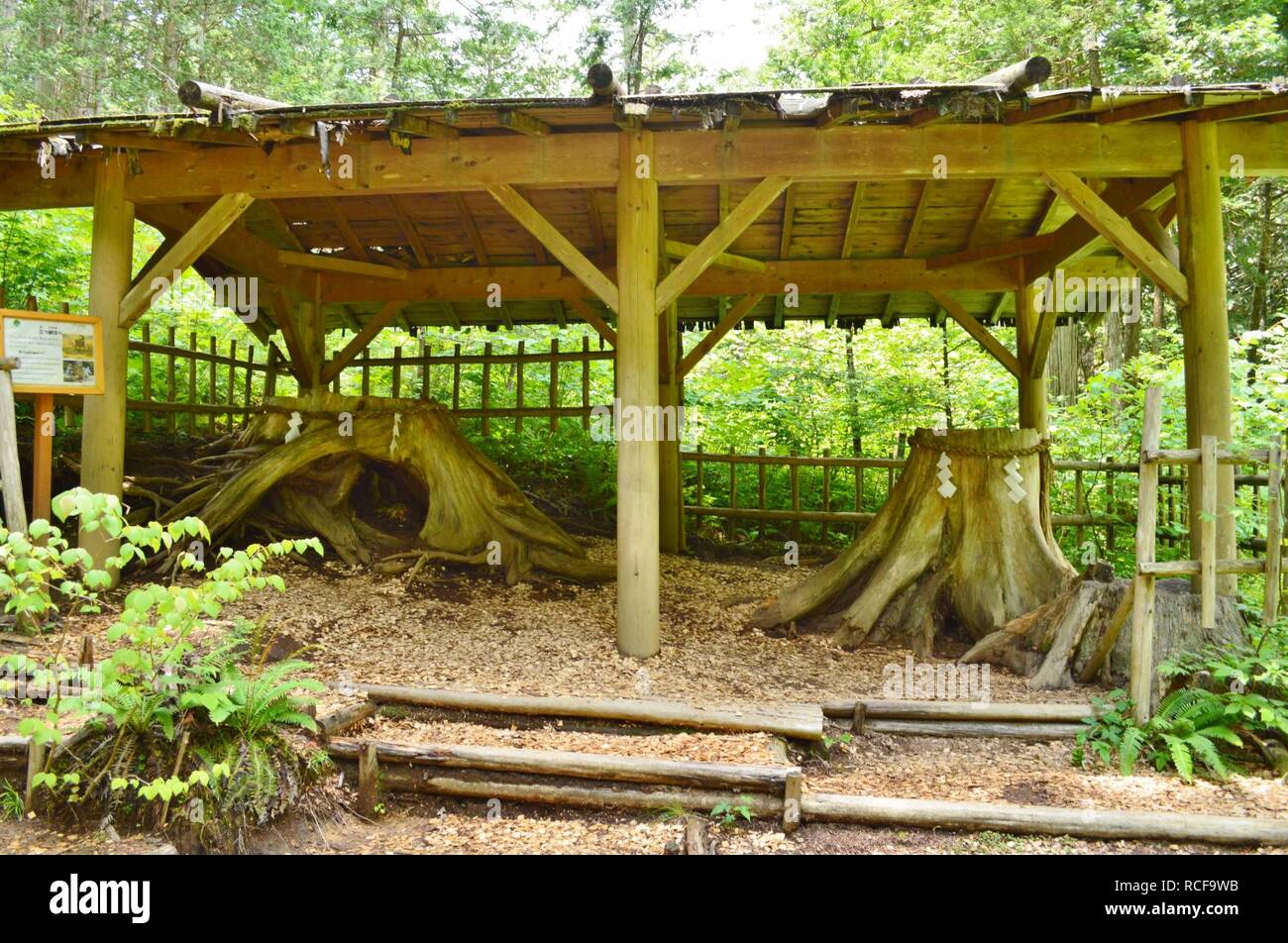 Akasawa hi-res stock photography and images - Alamy