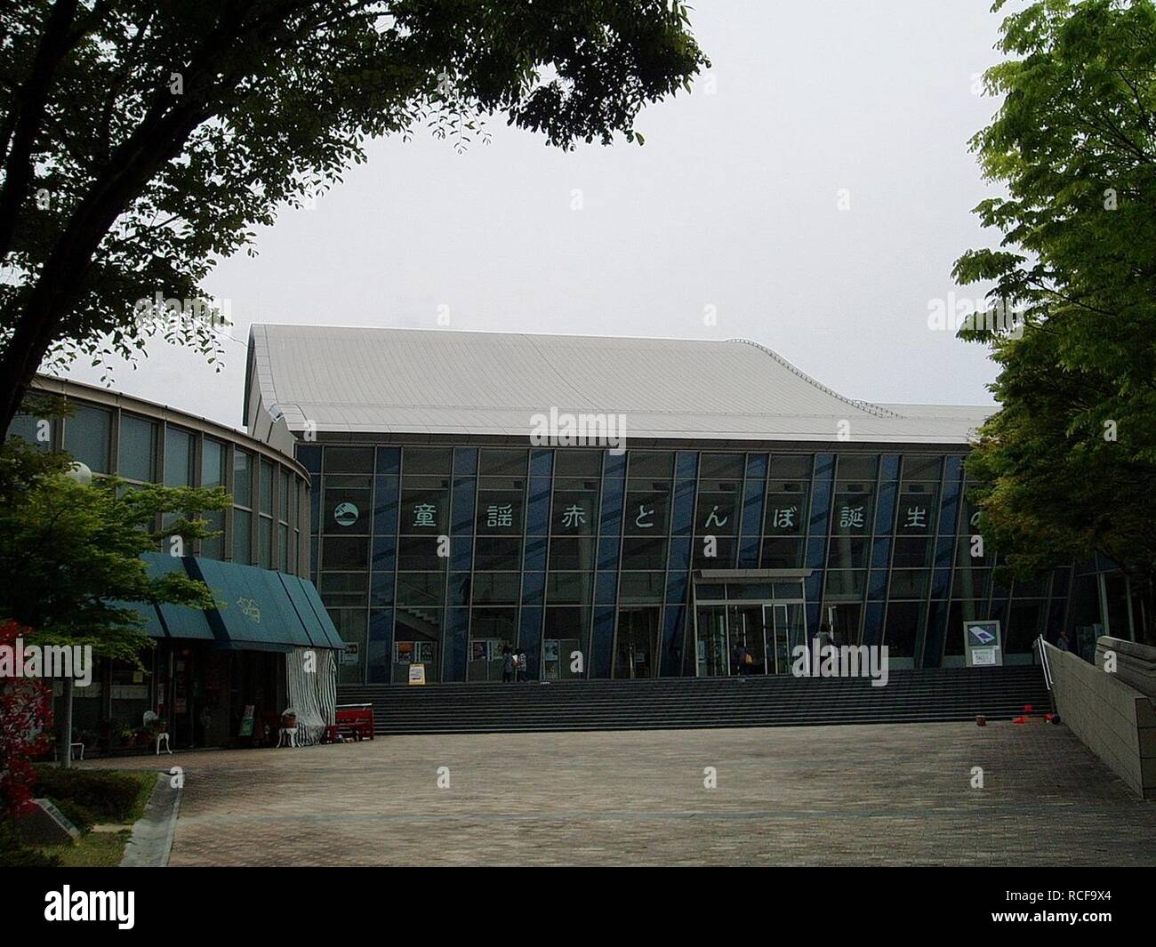 Bunka hall hi-res stock photography and images - Alamy