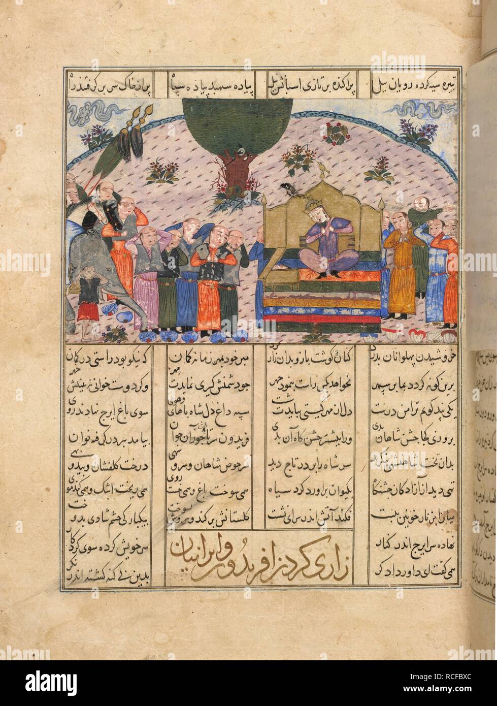 Faridun in mourning. Shahnama. Iran, 1446. Faridun mourning the death ...