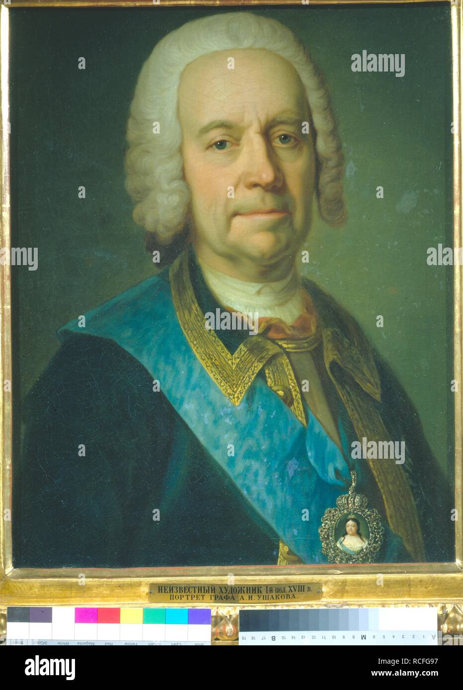 Andrei ushakov hi-res stock photography and images - Alamy