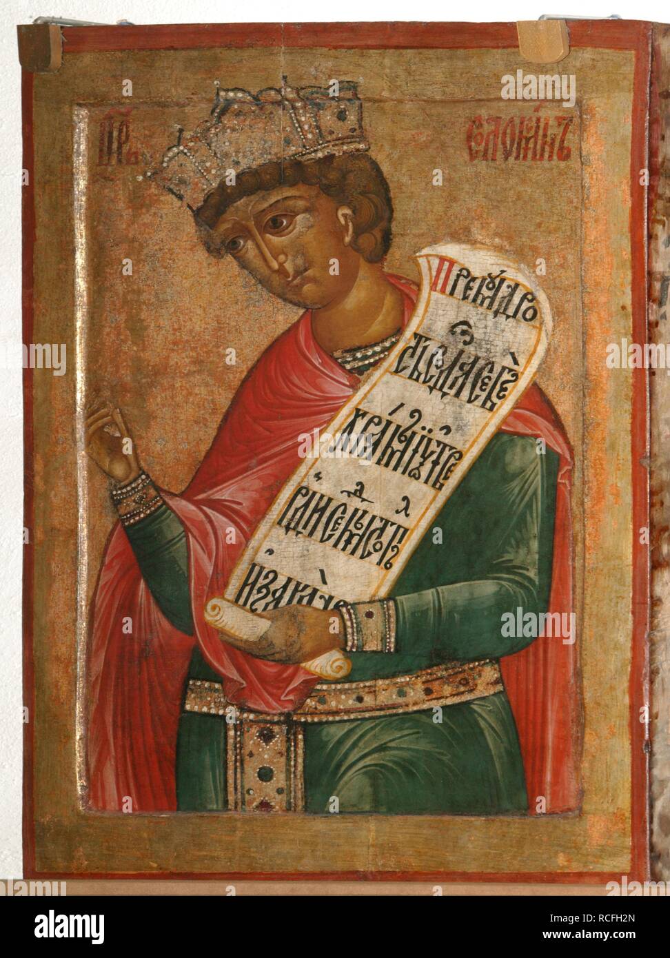 King Solomon. Museum: State Open-air Museum Kirillo-Belozersky ...