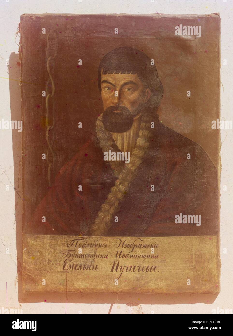 Portrait of the leader of a great Cossack insurrection Yemelyan I ...