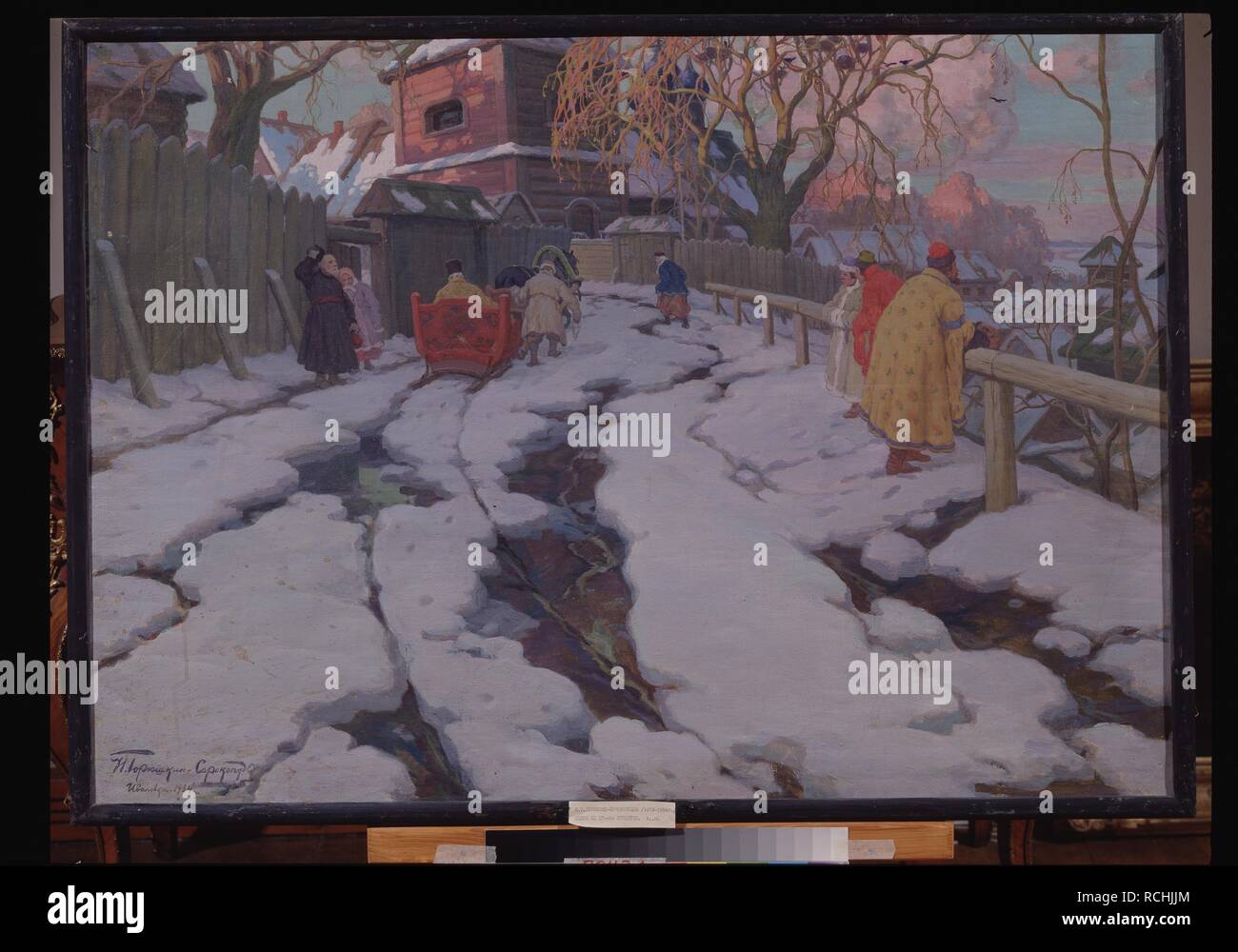 A Scene from the 17th century. Museum: Regional K. Savitsky Art Gallery ...