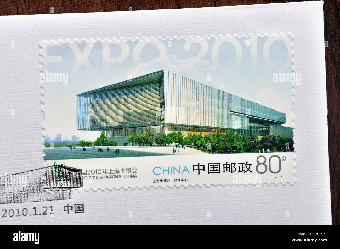 Shanghai expo hi-res stock photography and images - Alamy