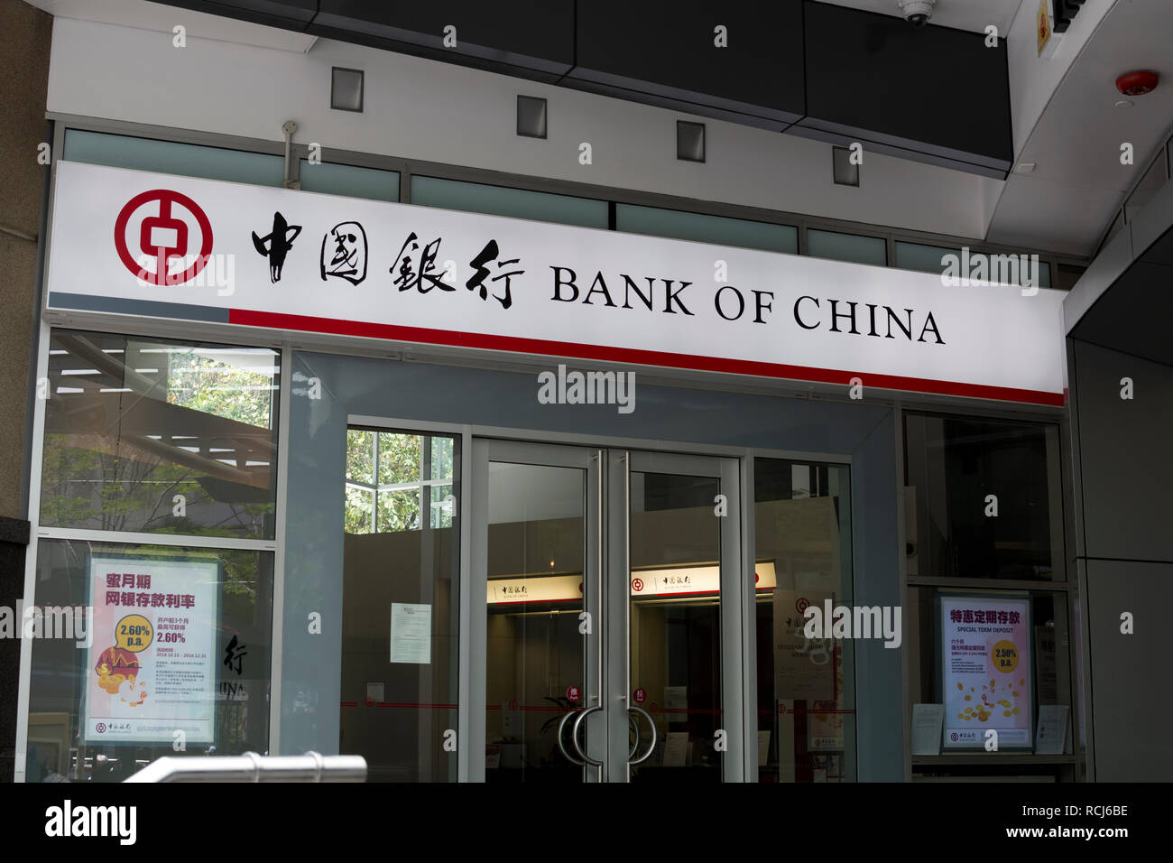 Bank australia branch hi-res stock photography and images - Alamy