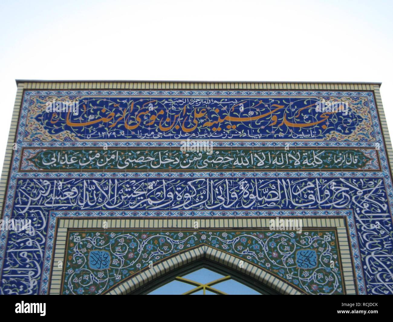 Ridha ali al hi-res stock photography and images - Alamy