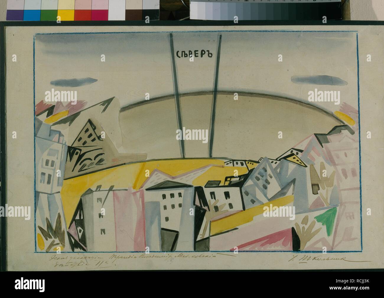 Stage design for the tragedy "Vladimir Mayakovsky" by V. Mayakovsky ...