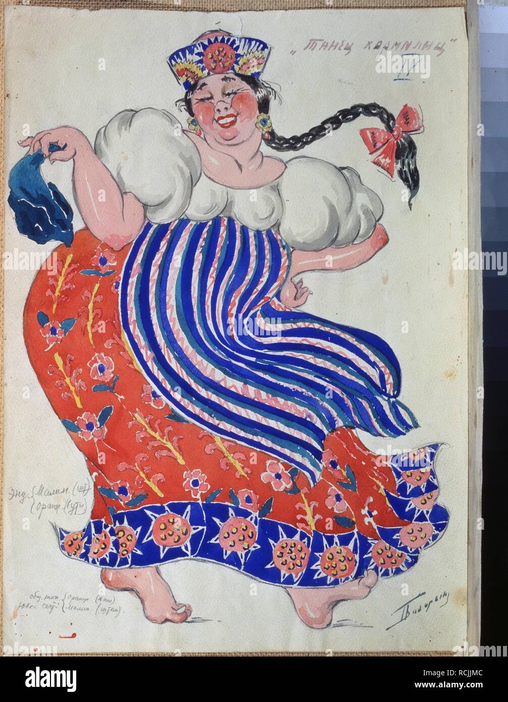 Costume design for the ballet Petrushka by I. Stravinsky. Museum ...