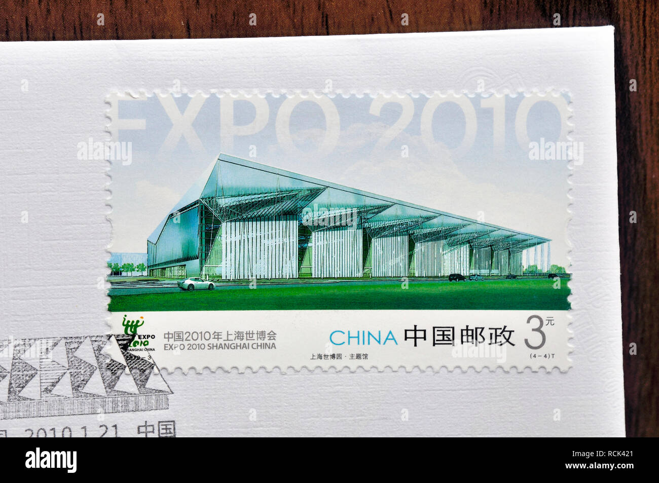 Expo stamps hi-res stock photography and images - Alamy