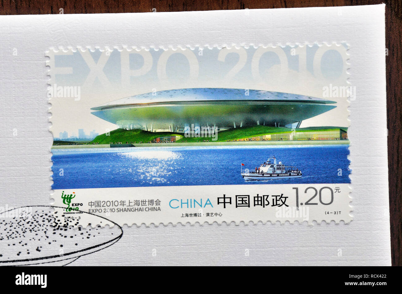 Shanghai expo hi-res stock photography and images - Alamy