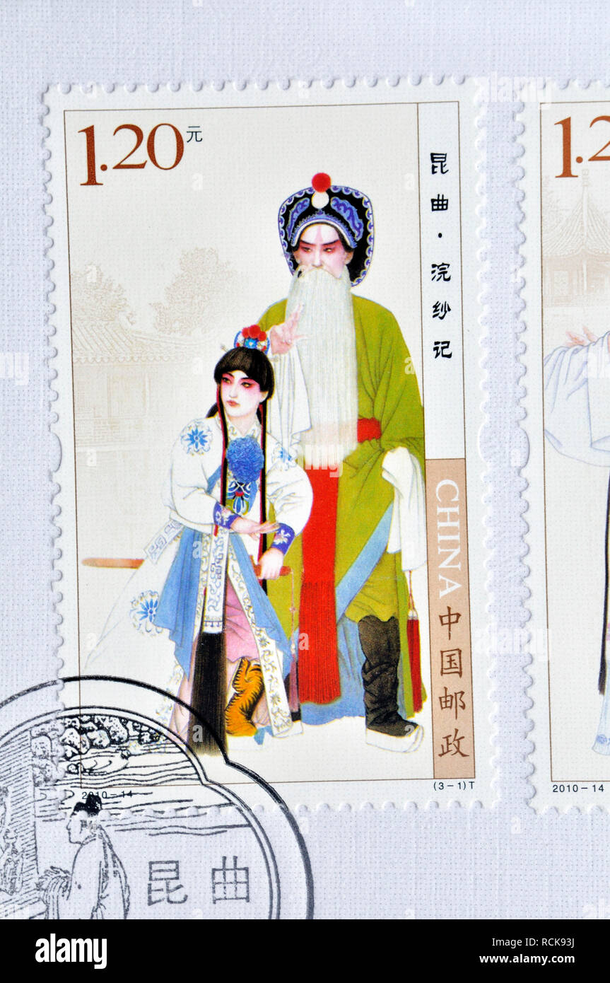 Kunqu hi-res stock photography and images - Alamy