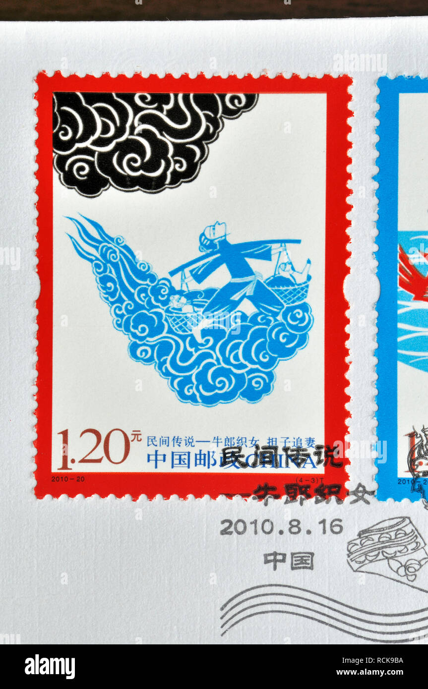 CHINA – CIRCA 2010: A stamps printed in China shows 2010-20 The Cowherd ...