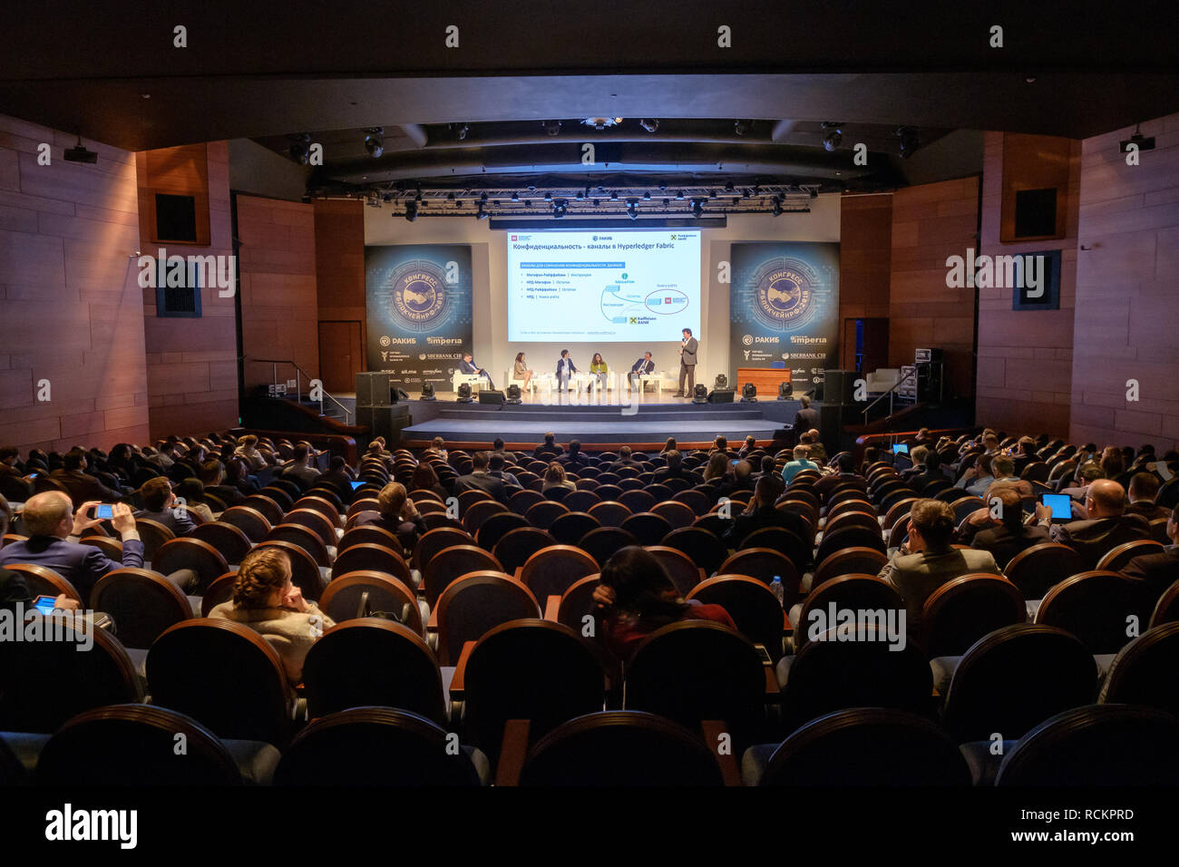 Blockchain seminar hi-res stock photography and images - Alamy