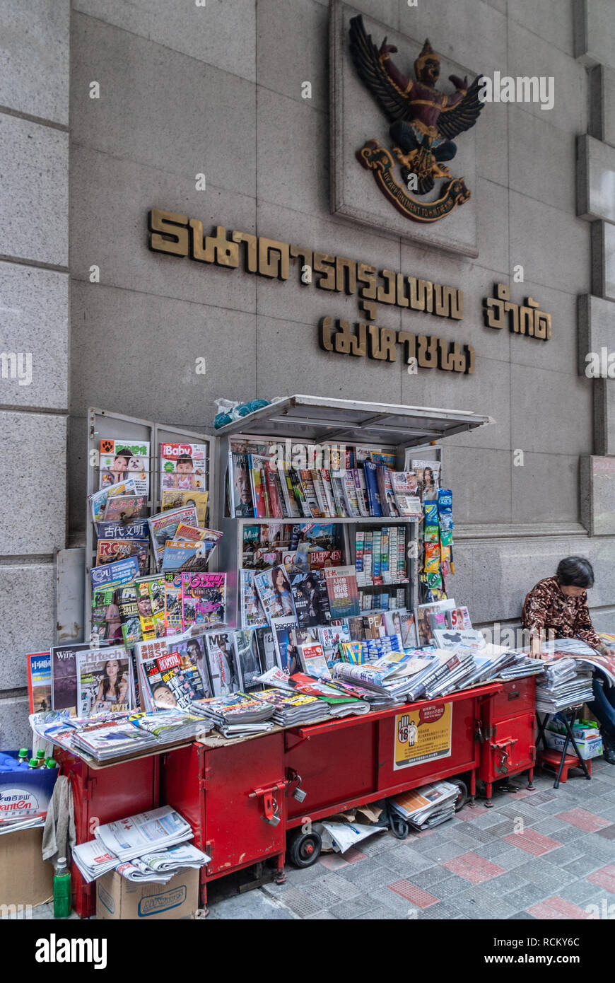 Bangkok bank hi-res stock photography and images - Alamy