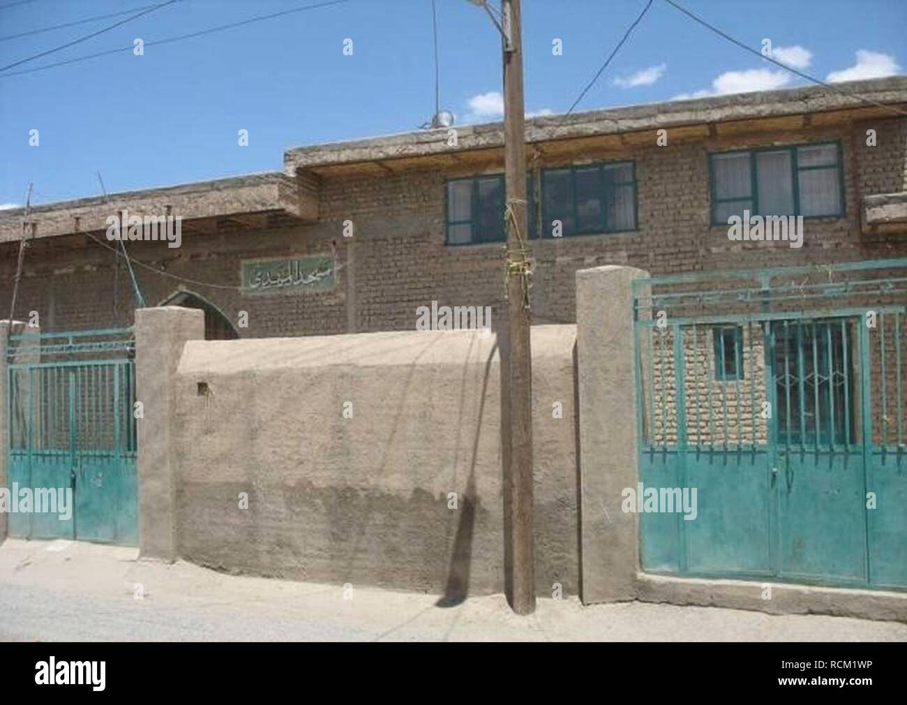 Al mahdi hi-res stock photography and images - Alamy