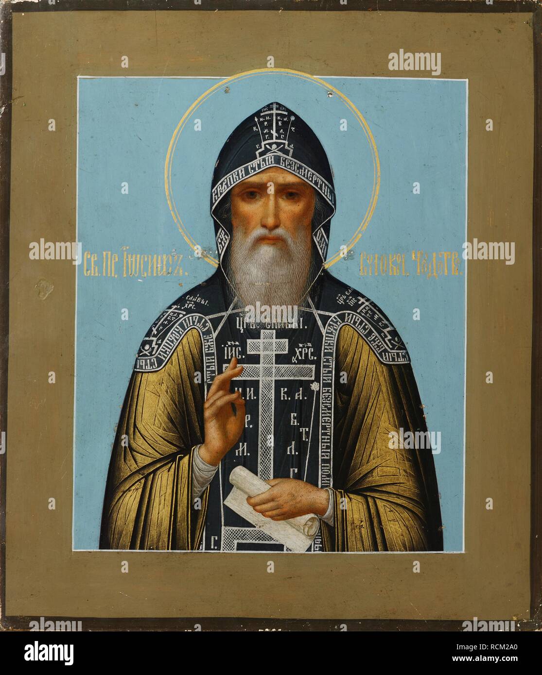 Saint Joseph of Volotsk. Museum: State Museum of Religious History, St ...