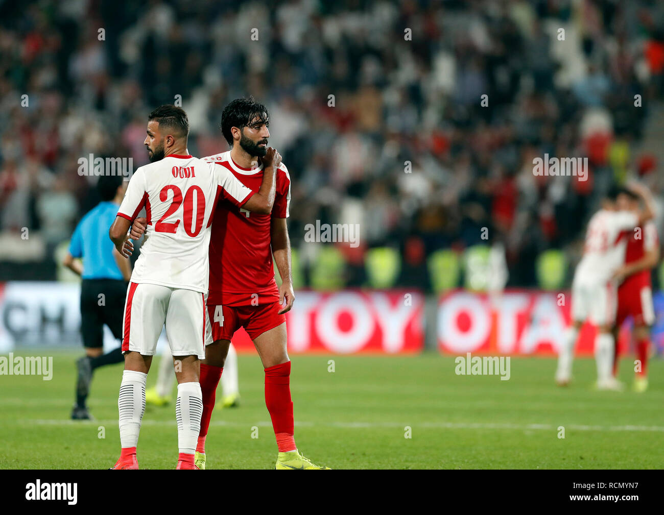 Al qarra hi-res stock photography and images - Alamy