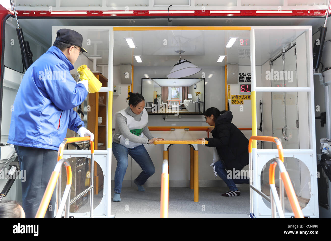 Japan earthquake drill hi-res stock photography and images - Alamy