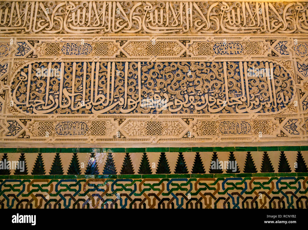 Detail of Islamic calligraphy, Nasrid Palace, Alhambra Palace, Granada ...