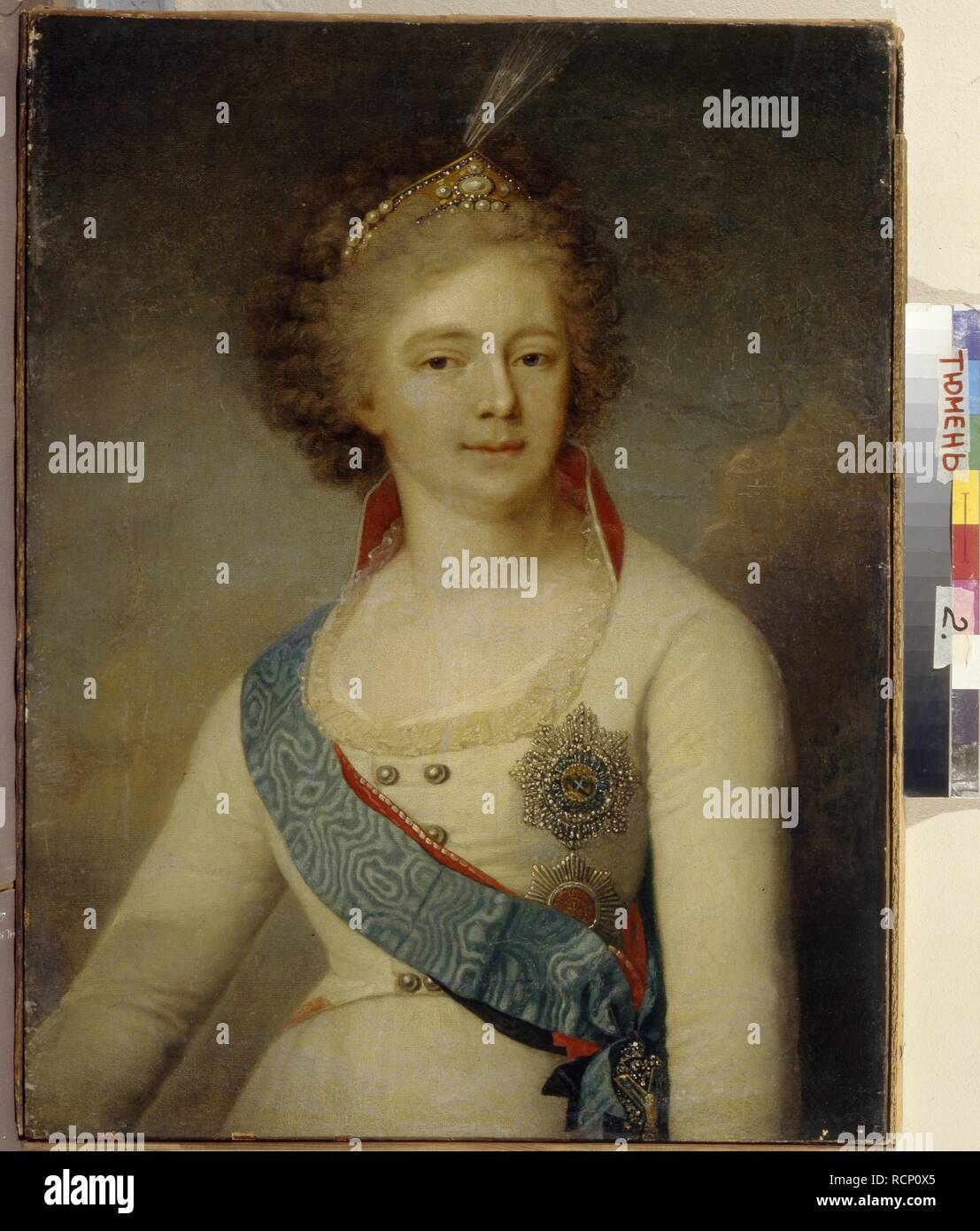 Maria feodorovna guards hi-res stock photography and images - Alamy