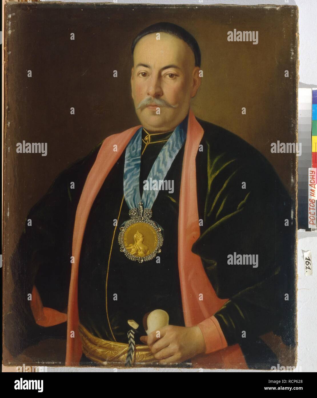 Cossack host hi-res stock photography and images - Alamy