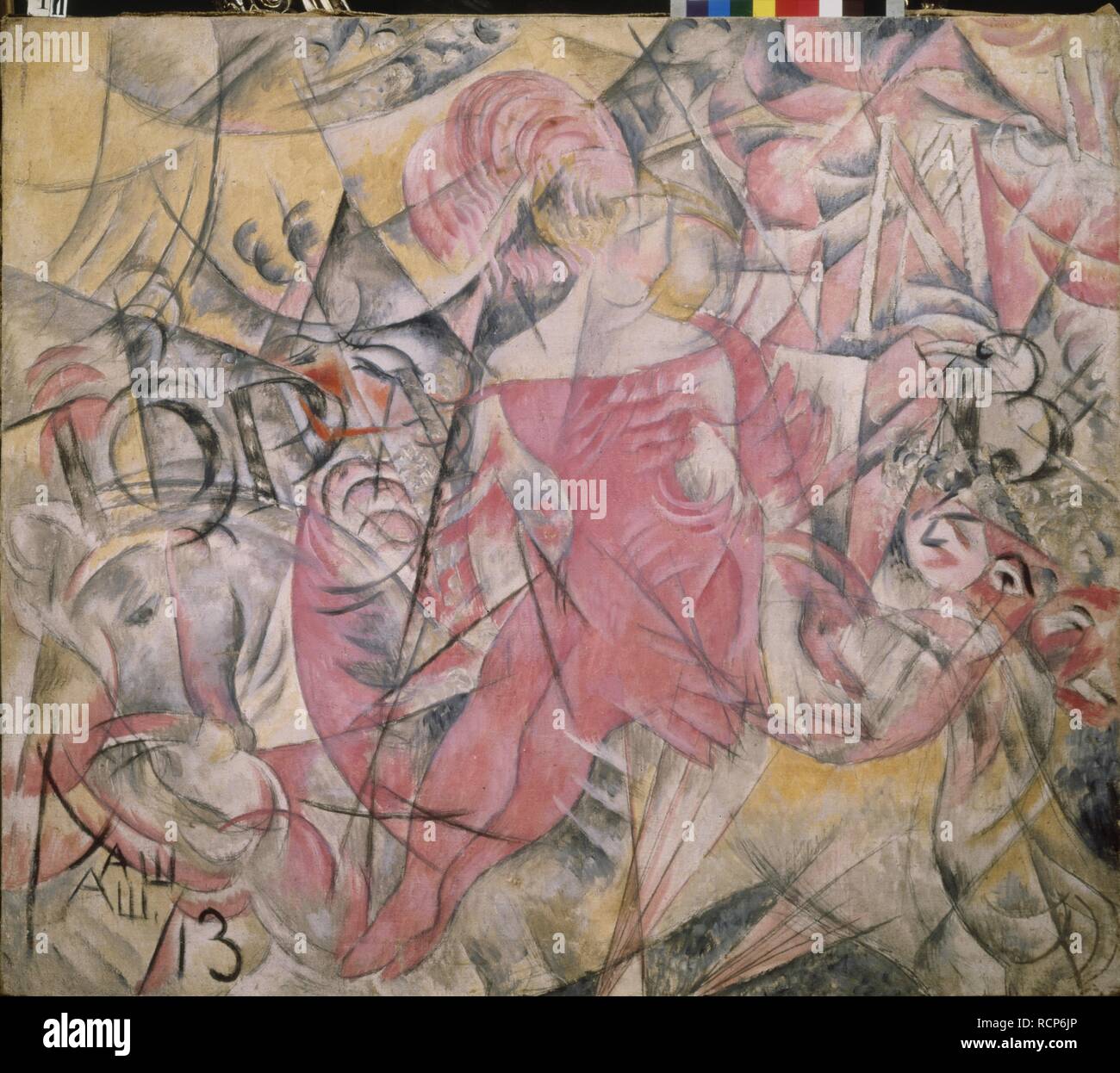 Circus Horsewoman. Museum: State Art Museum, Nizhny Novgorod. Author ...