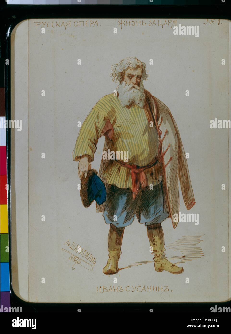 Costume design for the opera A Life for the Tsar by M. Glinka. Museum ...