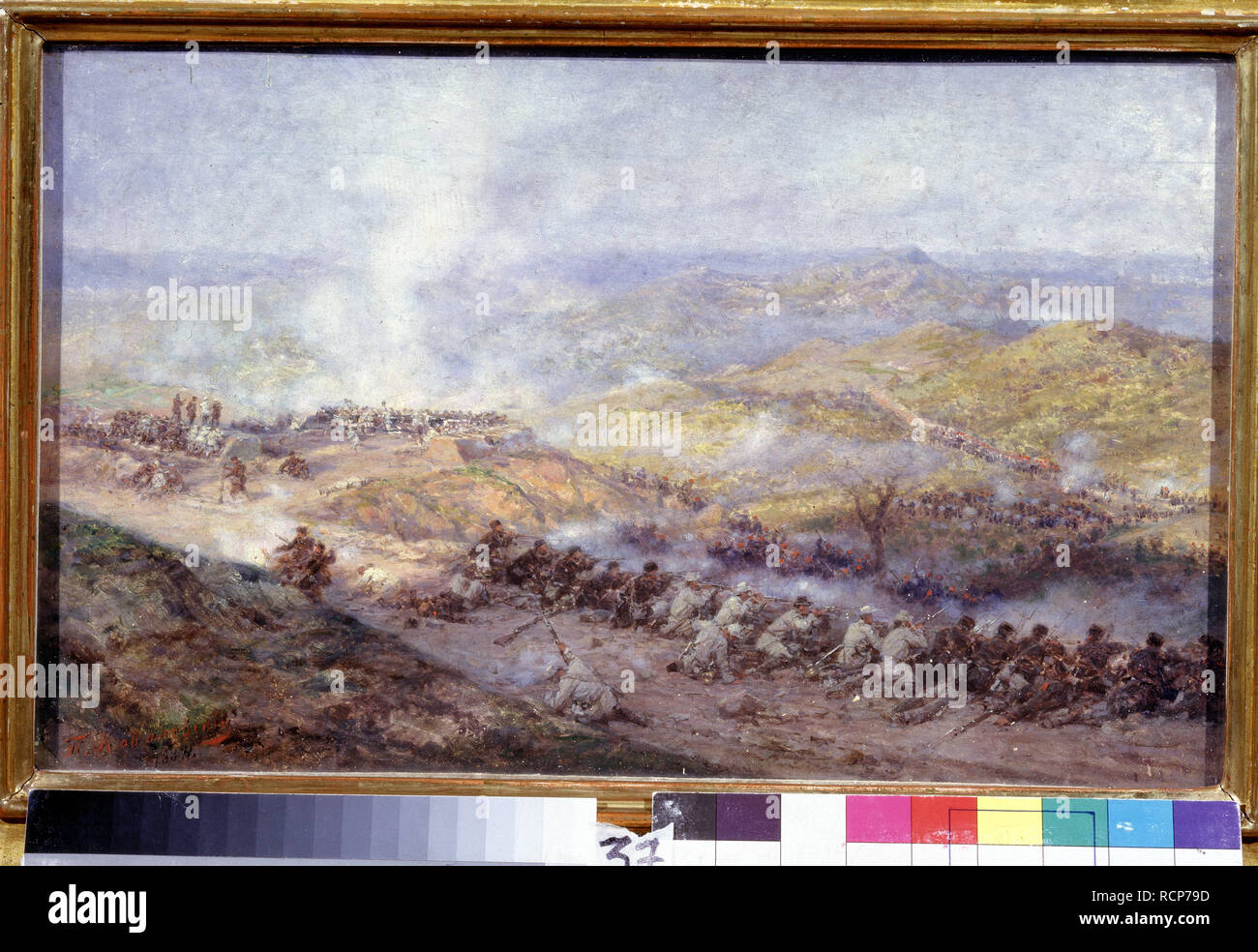Russo turkish war 1877 1878 hi-res stock photography and images - Alamy