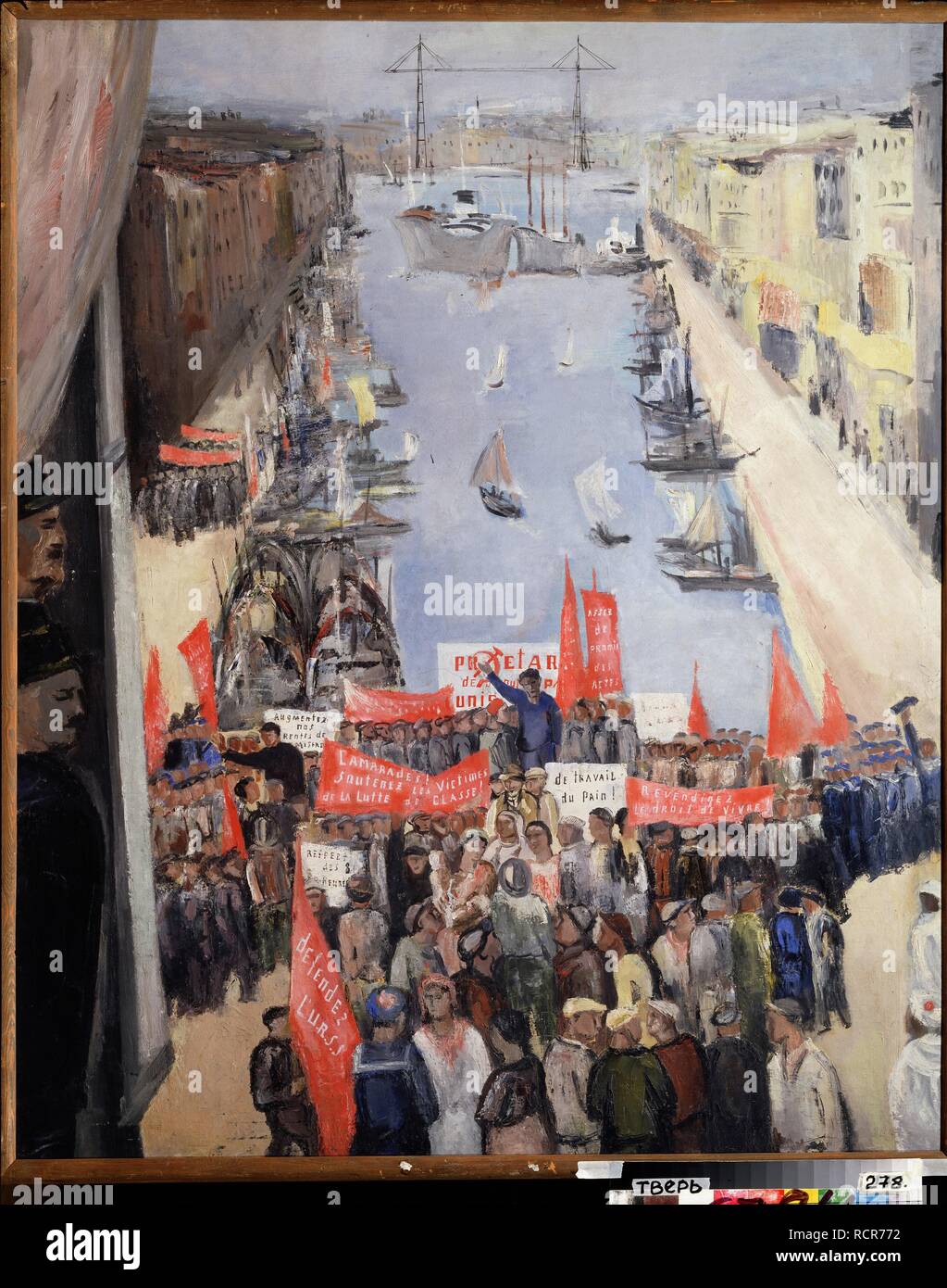 Viktor markovich hi-res stock photography and images - Alamy