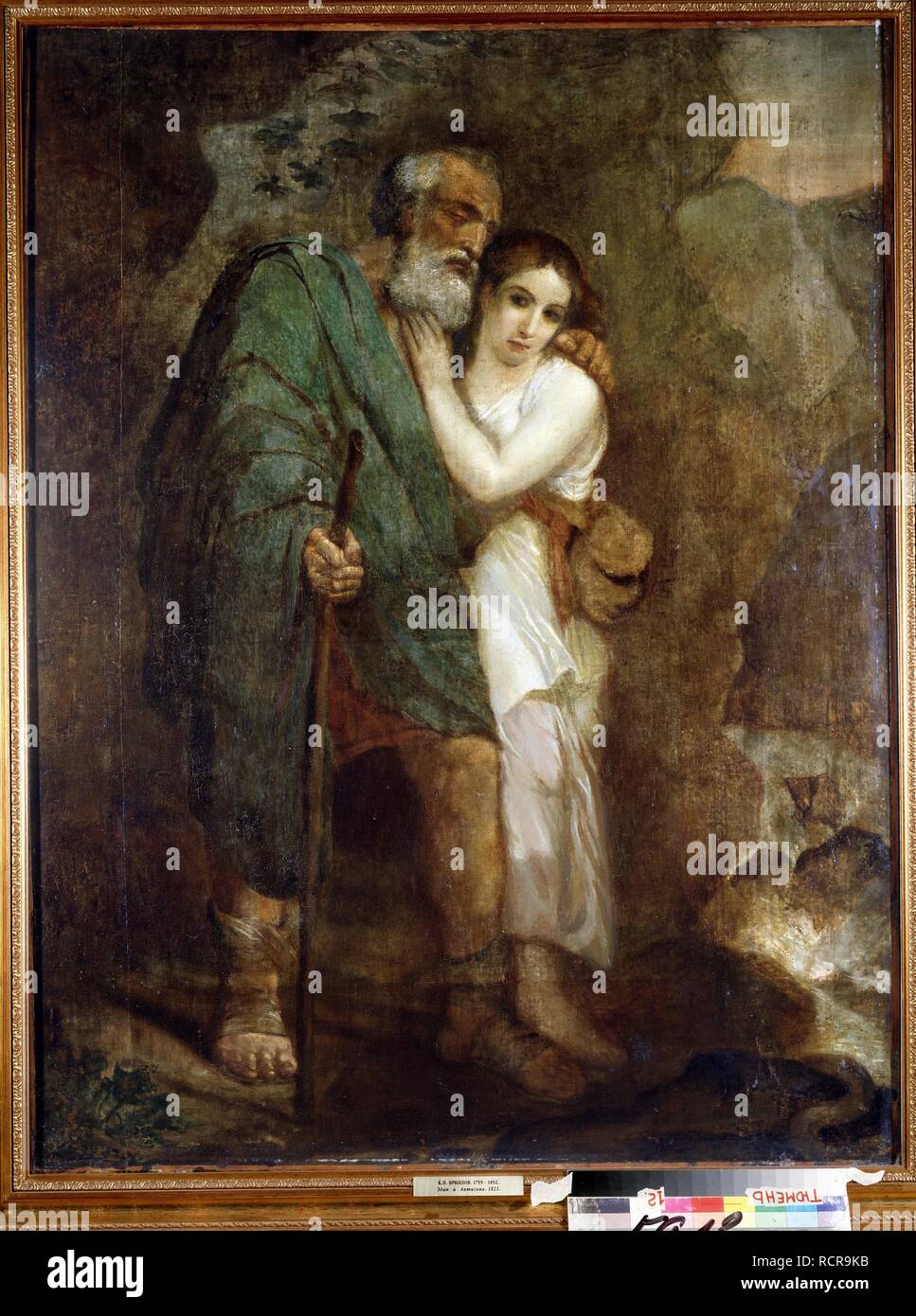 Oedipus and Antigone. Museum: State Art Museum, Tyumen. Author ...