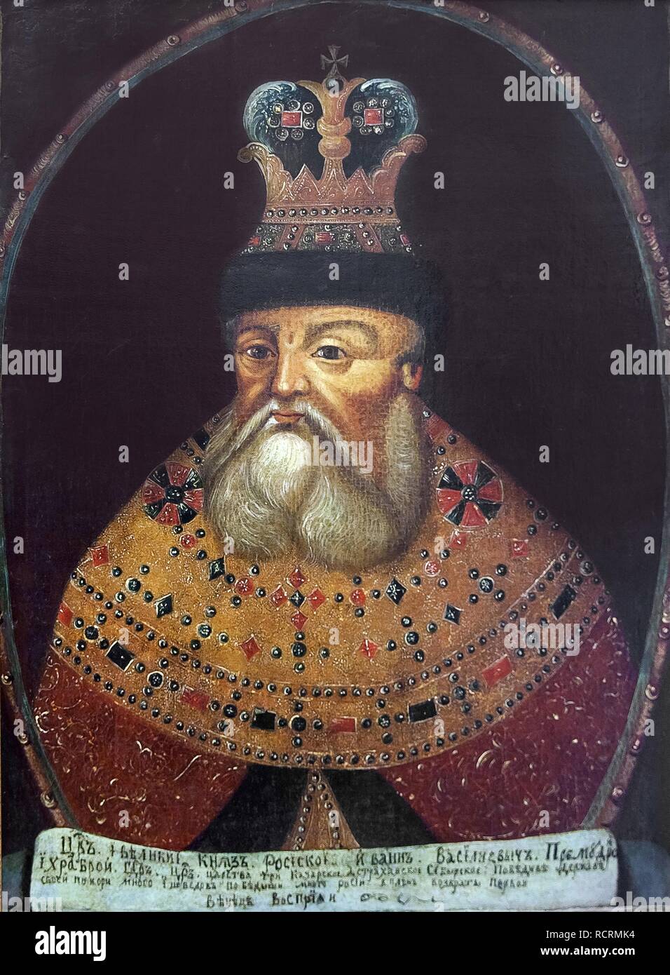 Ivan the terrible portrait hi-res stock photography and images - Alamy