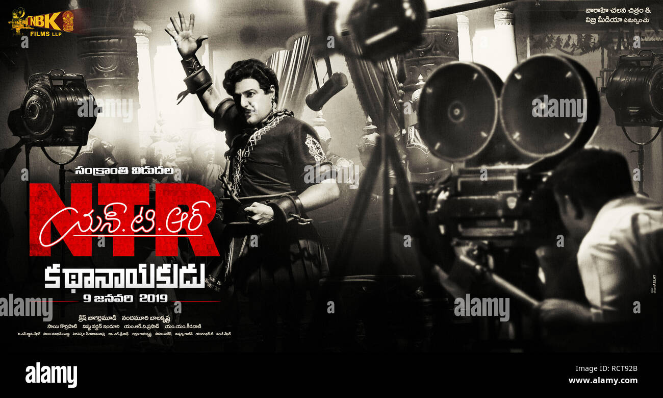 NTR: KATHANAYAKUDU, Indian poster in Telugu, Nandamuri Balakrishna ...