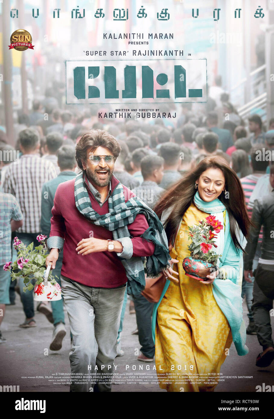 PETTA, Indian poster in Tamil and English, from left: Rajinikanth ...