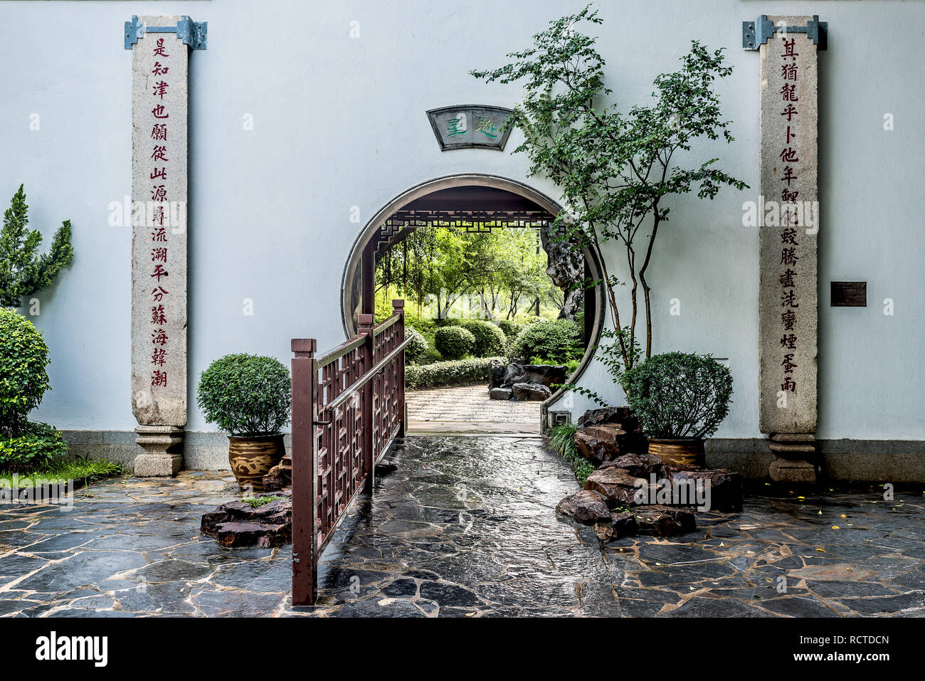 round gate Kowloon Walled City Park in Hong Kong Stock Photo - Alamy