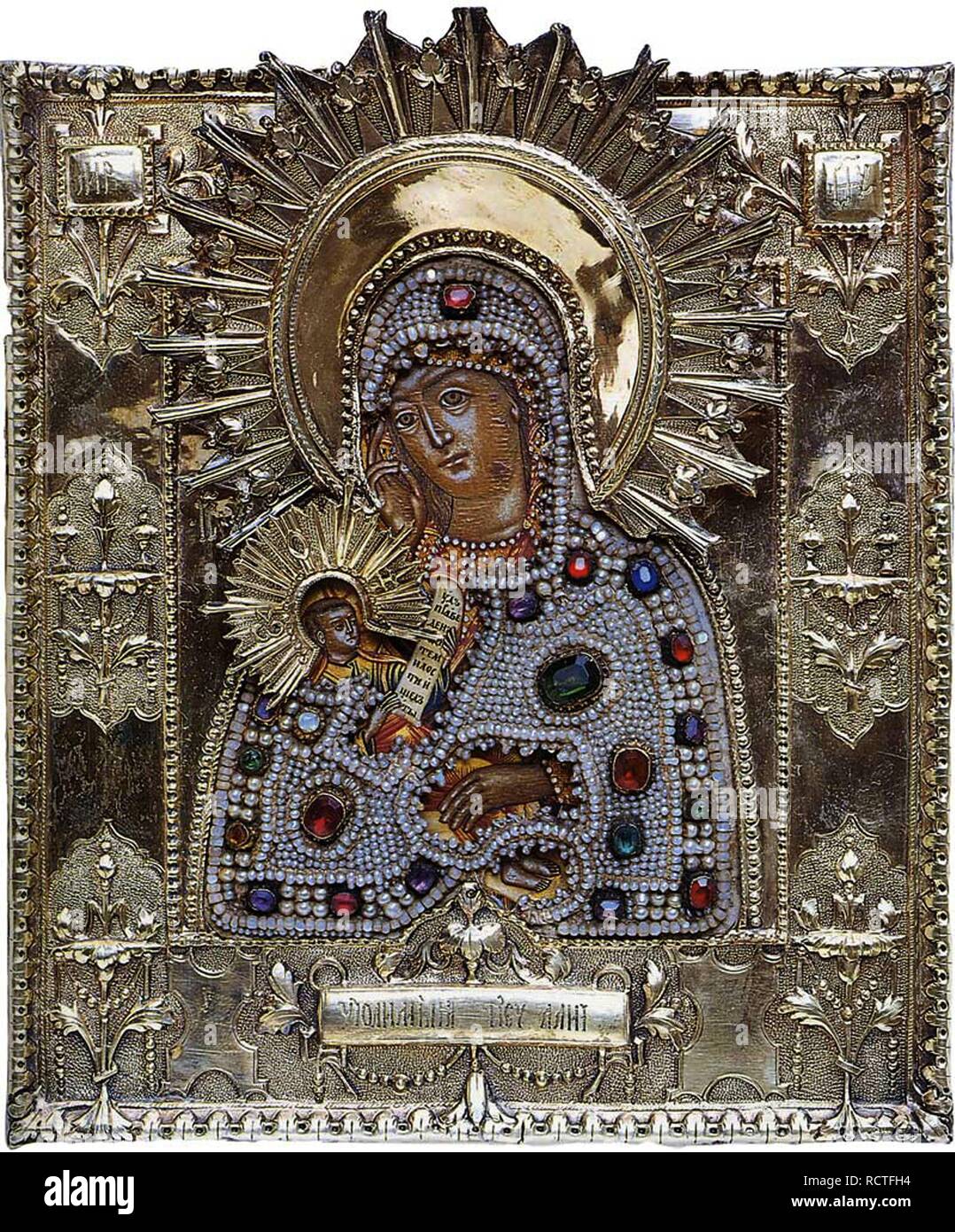 Mother of God Assuage My Sorrows. Museum: PRIVATE COLLECTION. Author ...