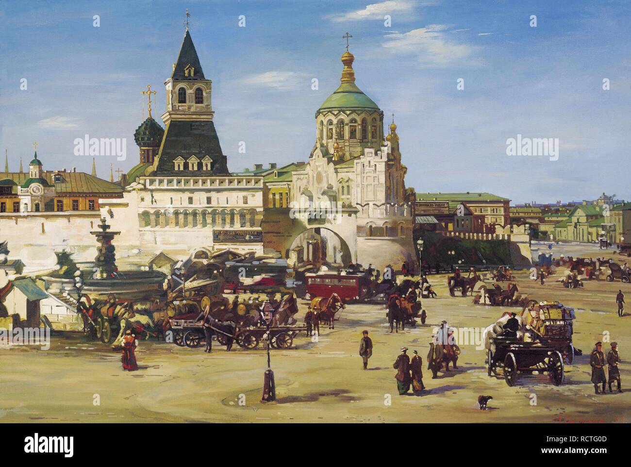 The Lubyanka Square in Moscow. Museum: Central Artist's House, Moscow ...