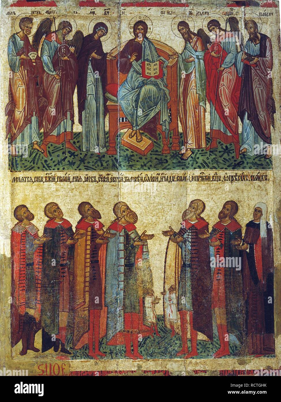 The Praying Novgorodians. Museum: State Open-air Museum of History and ...
