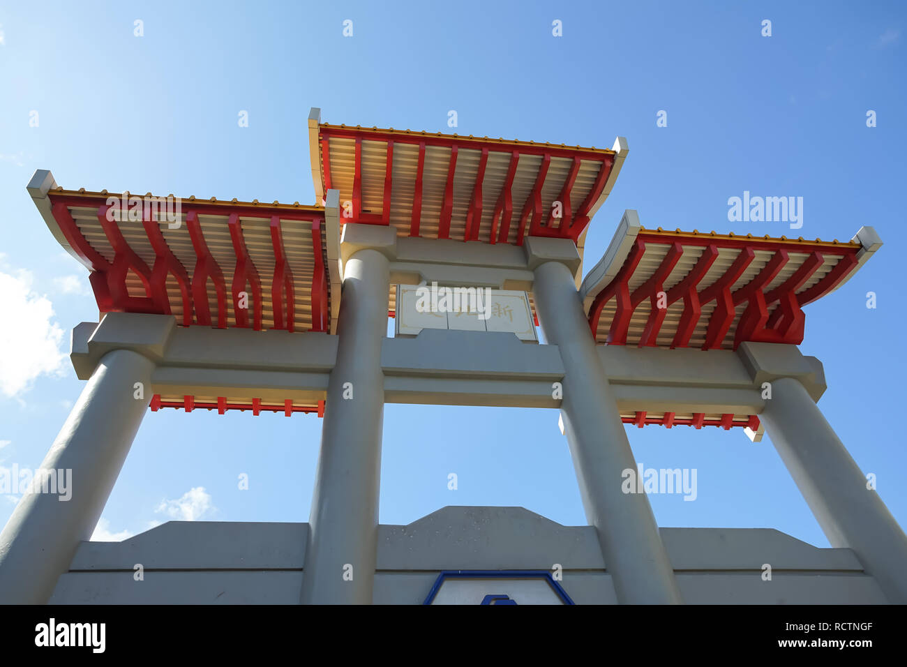 Taipei, Taiwan - November 24, 2018: Taiwanese traditional architecture ...