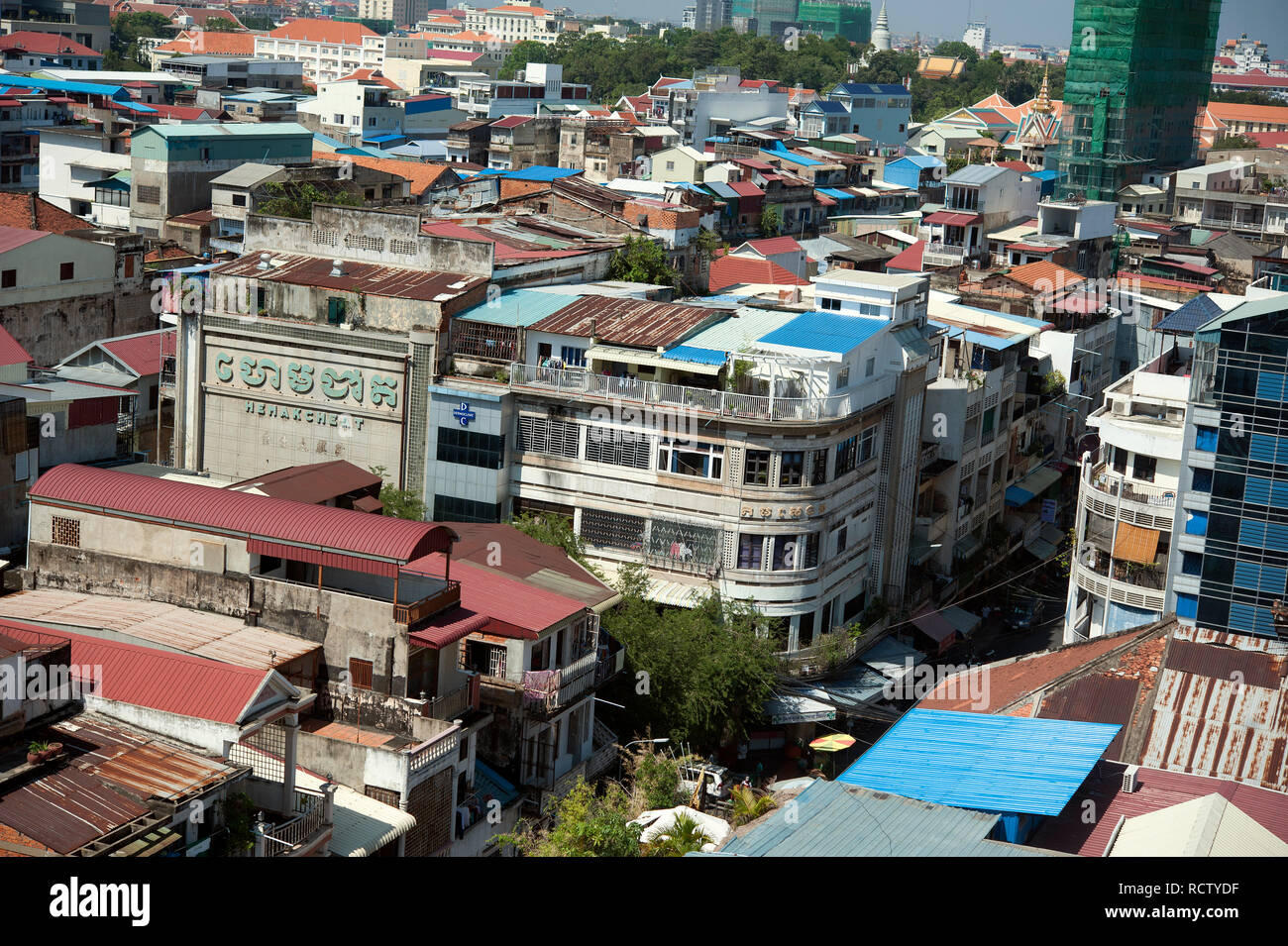 Phonm Penh, Cambodia, South East Asia Stock Photo - Alamy
