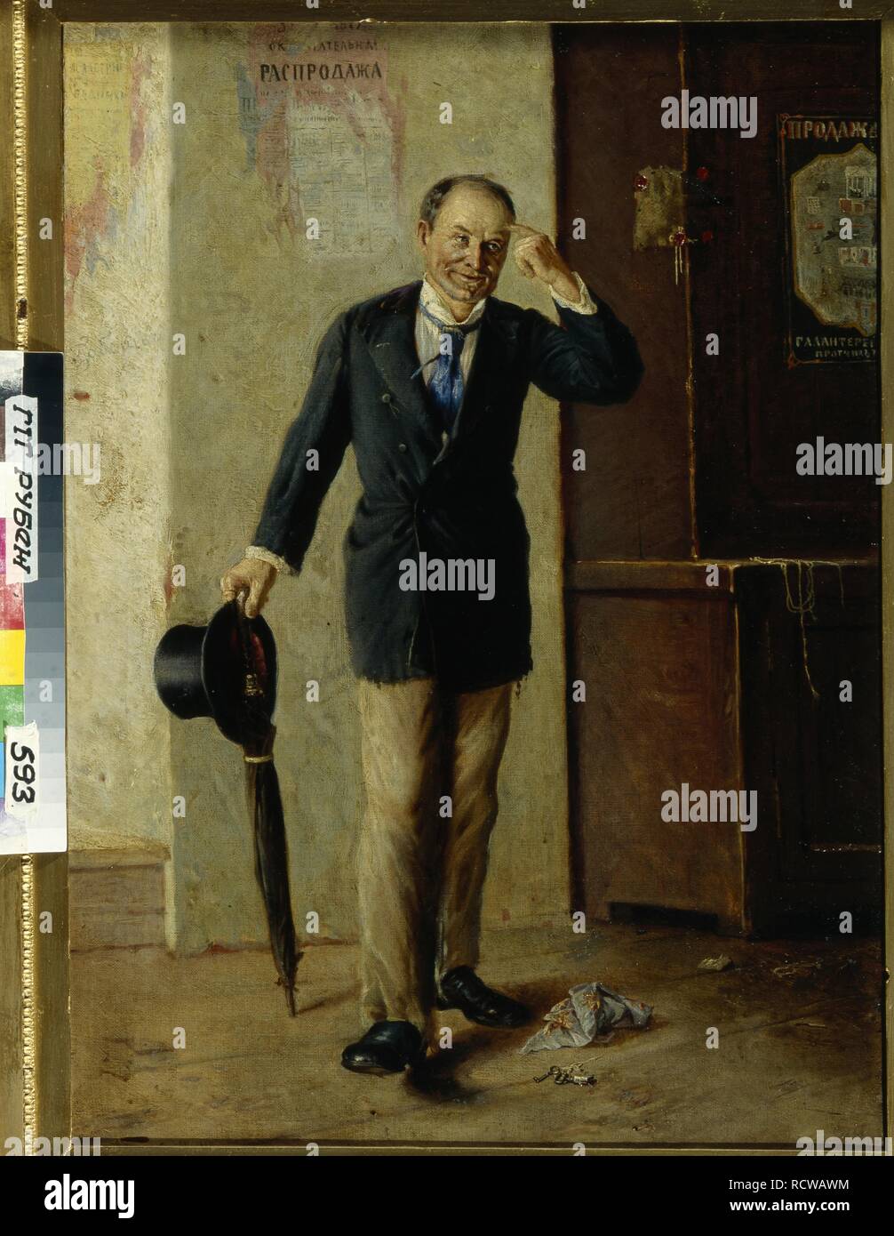 A Sacrifice of Comradeship. Museum: State Tretyakov Gallery, Moscow ...