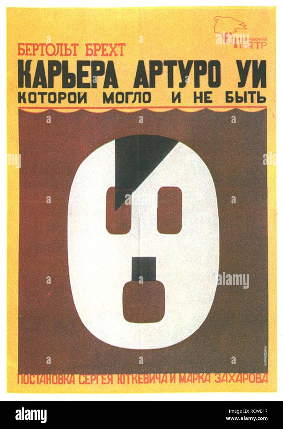 Poster for the theatre play "The Resistible Rise of Arturo Ui" by B ...