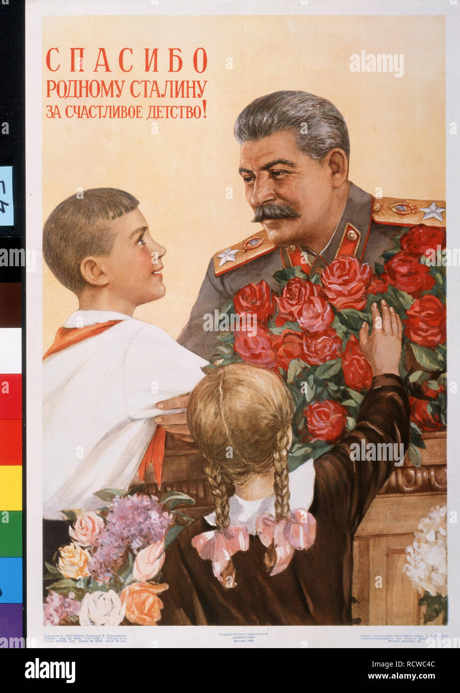 Thanks to Beloved Stalin for Our Happy Childhood! (Poster). Museum ...
