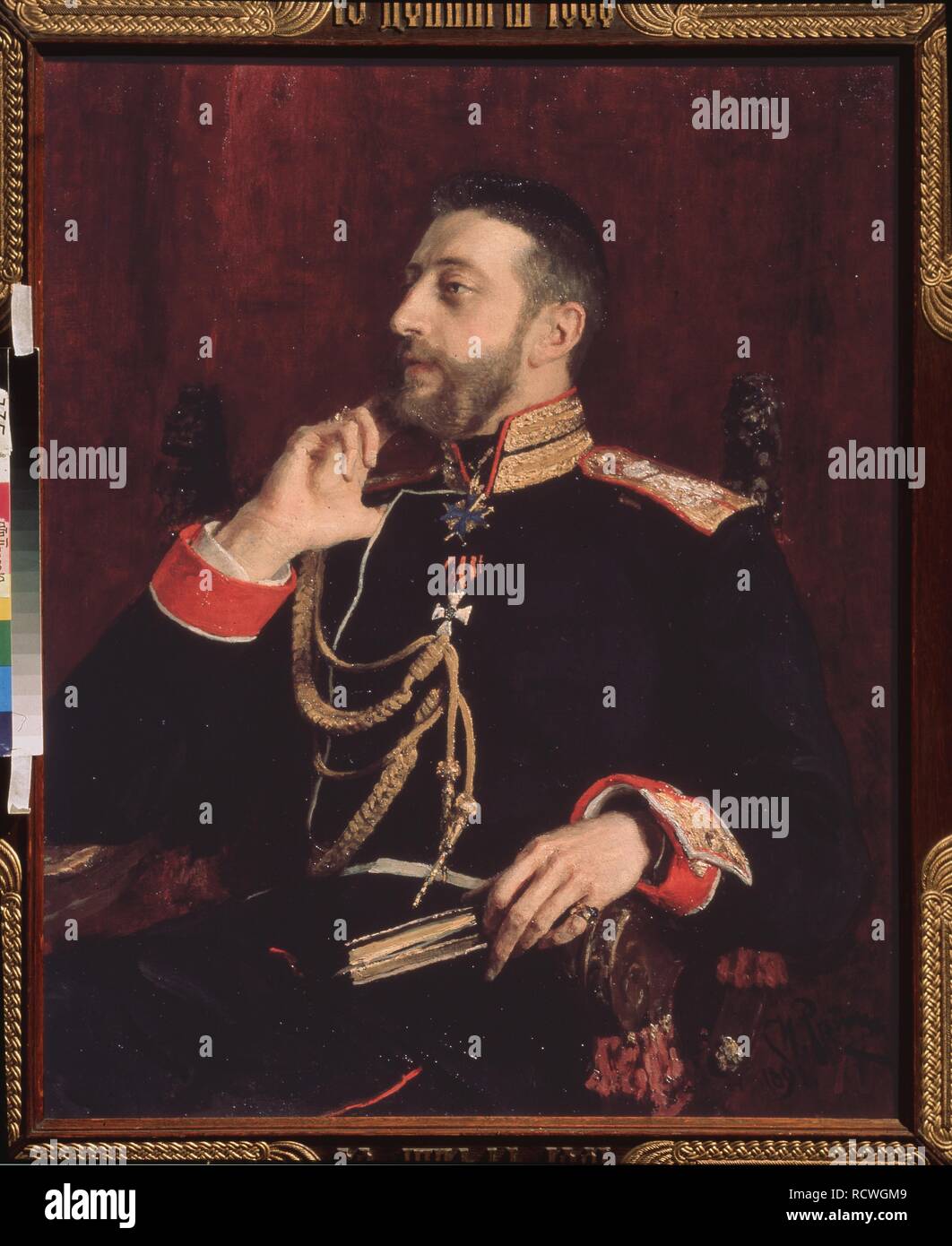 Portrait of the poet K.R. (Grand Duke Konstantin Konstantinovich of ...