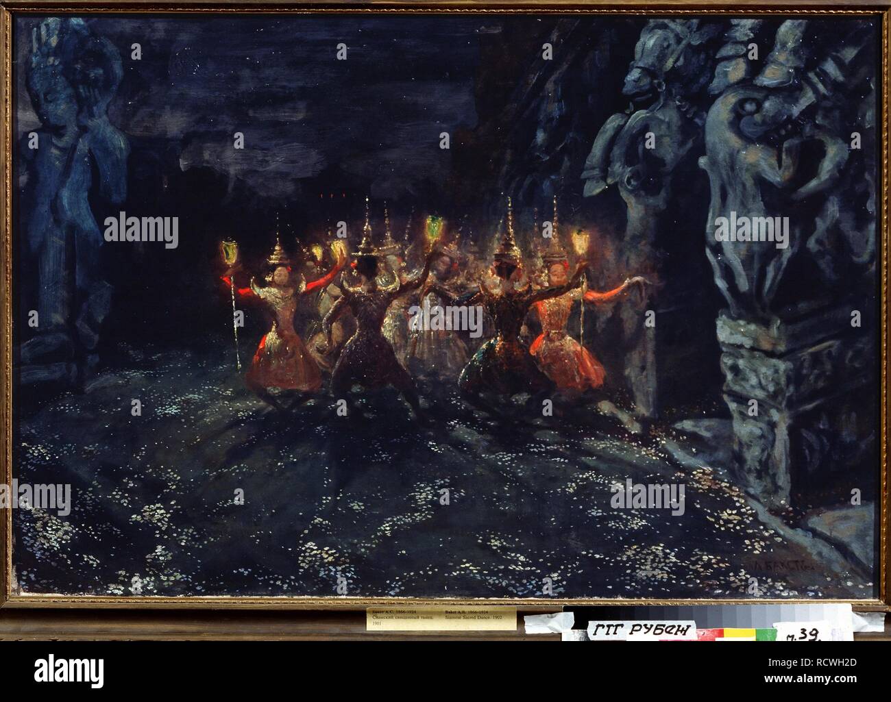 The Siamese Holy Dance. Museum: State Tretyakov Gallery, Moscow. Author ...