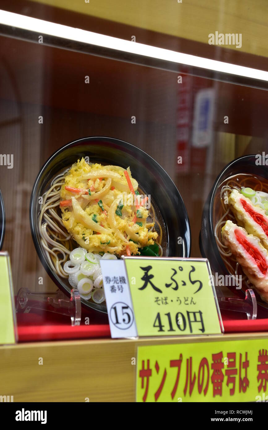 Menu Display at a Japanese Noodle Restaurant Stock Photo - Alamy