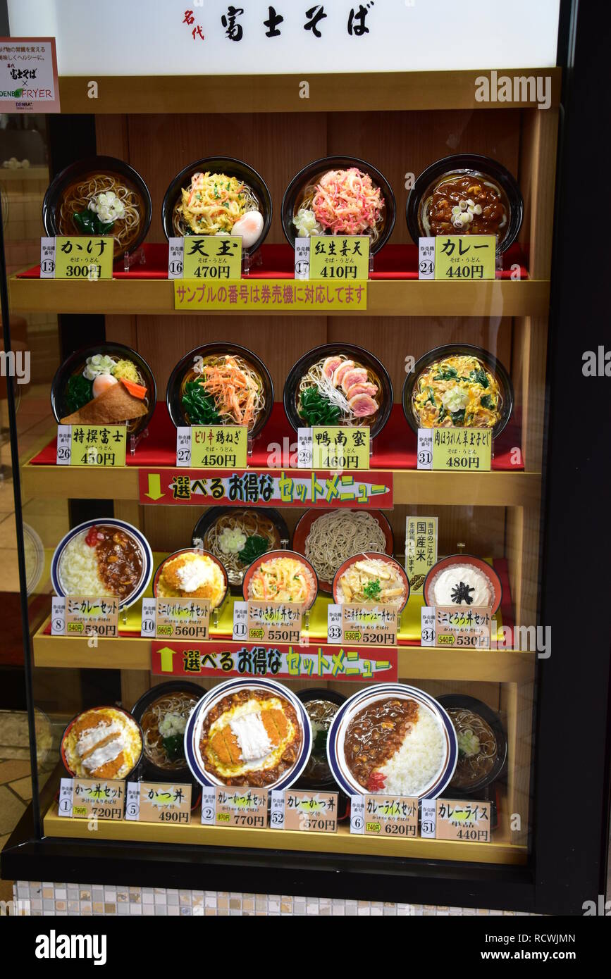 Menu Display at a Japanese Noodle Restaurant Stock Photo - Alamy